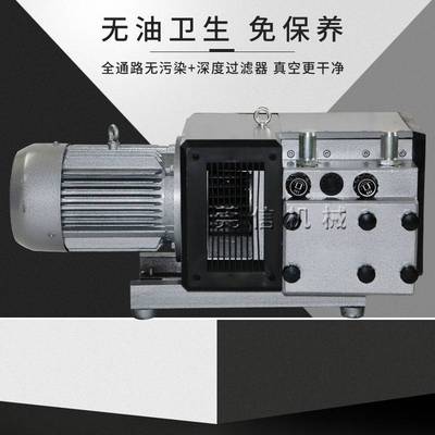 ZYBW140E折页机、配页机 用镇江无油泵/真空泵/气泵/风泵/风机