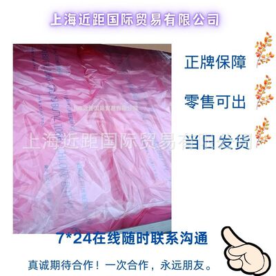 埃克森1066氯化丁基橡胶