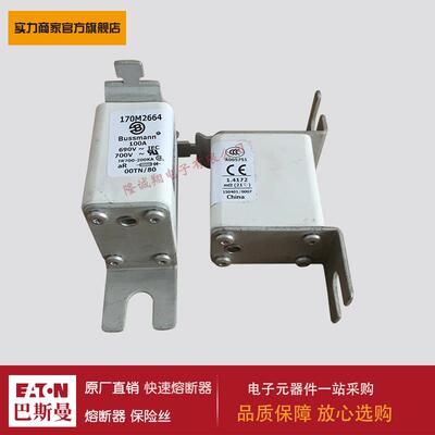 熔断器170M2690 170M2818 170M2820 170M2866 170M2972 170M2984