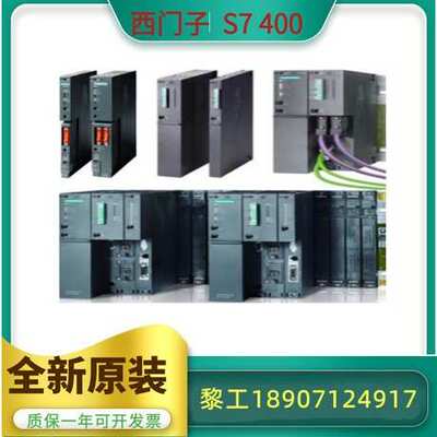 6ES7401-1DA01-0AA0 CPU模块S7-400系列CN模拟量输入模块工业