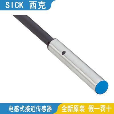 SICK西克电感式接近传感器IHM06-1B5PSVW2G-1B5PSVT0G-02BNSVT0S