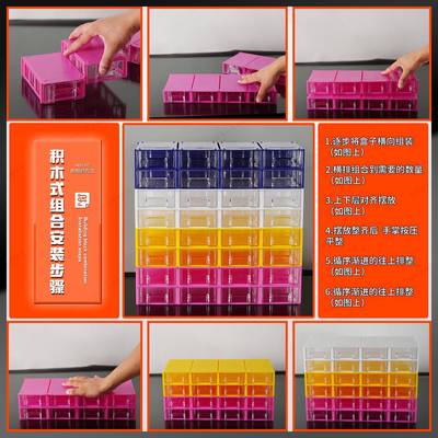 UPS工厂直供塑料元超大号件盒零件盒装盒抽盒组屉合组式零件盒分