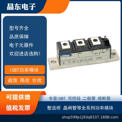 原装DT92/DT104NKF逻辑门芯片