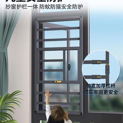 推式三金刚自网纱窗免打孔外WEA平开纱网装定制铝合金蚊防沙窗防