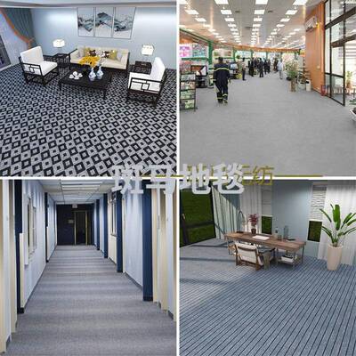 bmA#7760加灰厚色地毯办公商用房间室卧室隔音铺大面积楼梯客厅满
