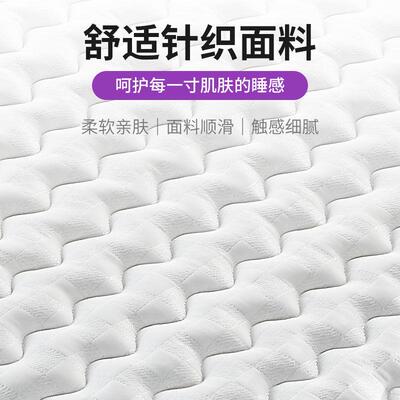 QRB高档保椰棕加厚席梦床垫折叠款加环厚乳榻胶卧室榻米垫床思垫