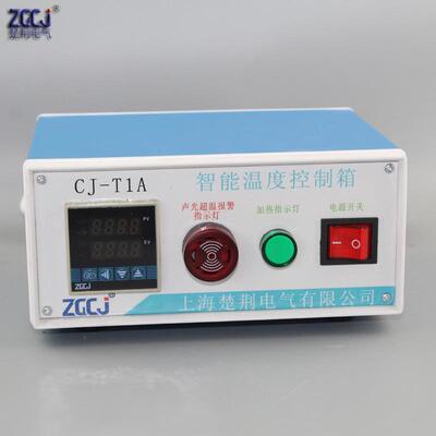 J-T1A智能温制SKU控箱带声光报警温度C控箱高精度