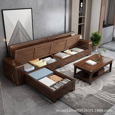 胡桃木中式实木约发沙发组代156951合轻奢现简布艺沙客厅小户型沙