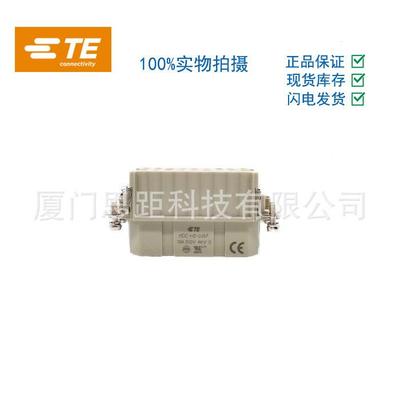 T2020252201-000西霸士SIBAS泰科TE连接器航空插芯子HD-025-F