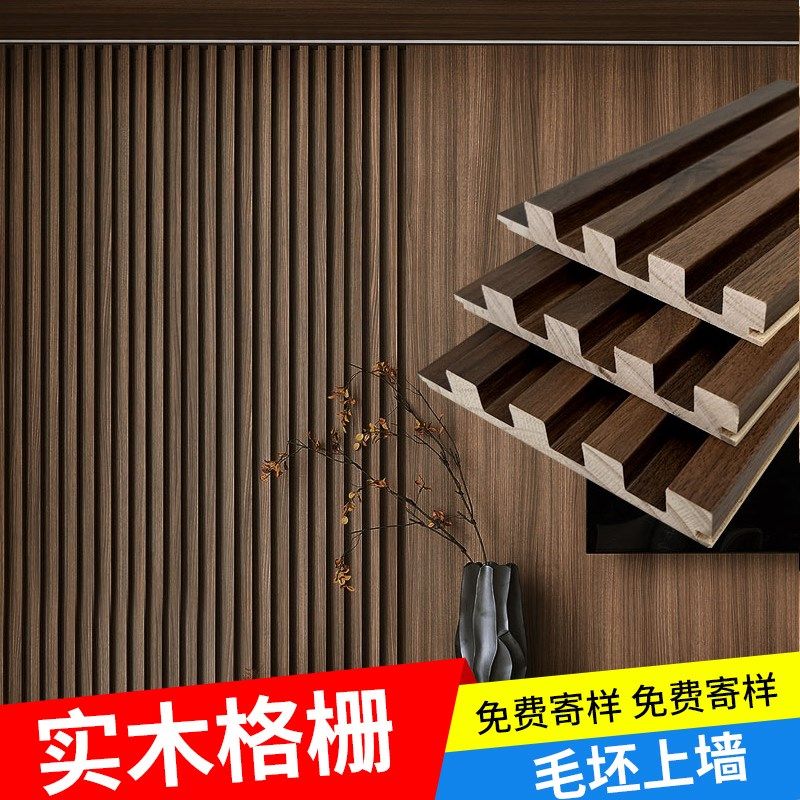 实木格栅板电视墙背景护墙板木饰面装饰板小长城板格珊凹凸形隔栅