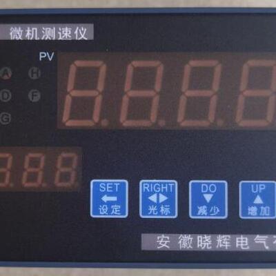 MCS(CSY)-II微机测速仪