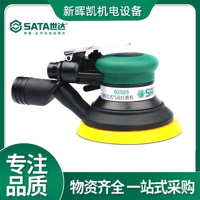 气动抛光角磨机系列迷你打磨机组套 02522 02524 02523 02521