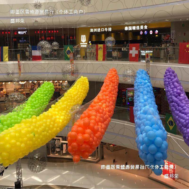 工厂直销气球下装落释放网装饰网掉落网网球气放飞网兜婚礼903开