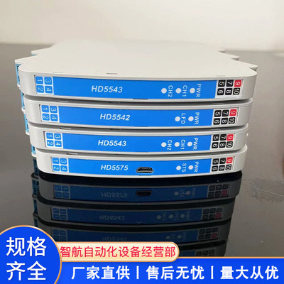 浙大中控安全栅 HD5542 HD5546 HD5573 HD5575 HD5543