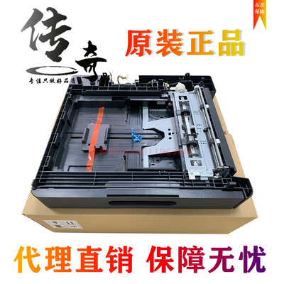 美能达195 235 206 246 7719 7723 震旦199 239第二纸盒