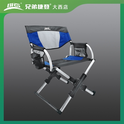 兄弟捷登 BRS-D3A 挎包导演椅 野外钓鱼便携折叠铝合金沙滩椅