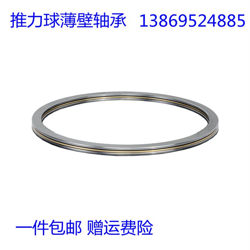 印花机圆网卡盘640轴承尺寸182x160x10平面推力球轴承压力片超薄