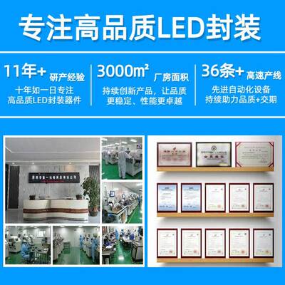 LED红外线发射管3528红外3528灯珠730nm/8810n/780nm/30mm/940nm