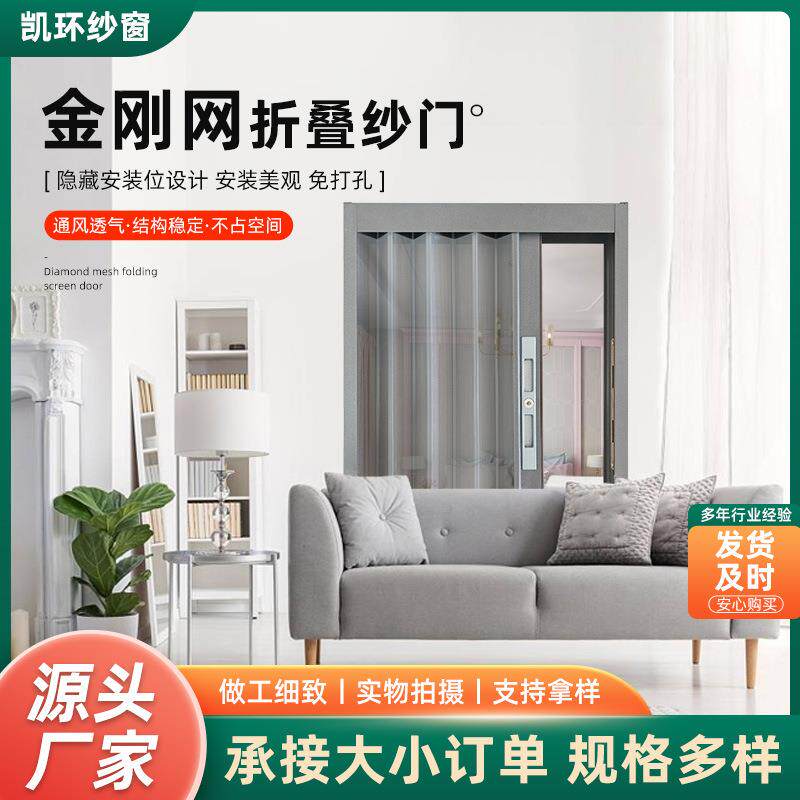 金网折叠门厂家厨房折叠隔断阳门台卫生刚间缩隐形隔断折伸叠VBB