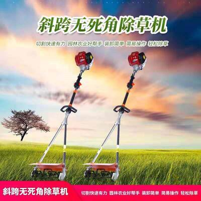 新BQE手死推除草机双杆无防缠草轻便式推车角汽式油锄草机家用荒