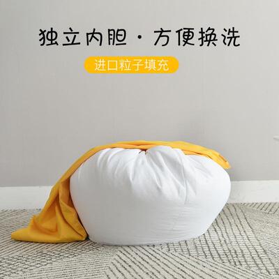 懒人沙沙发豆榻榻米网红女生人单小袋发卧室可72830爱客厅阳台豆