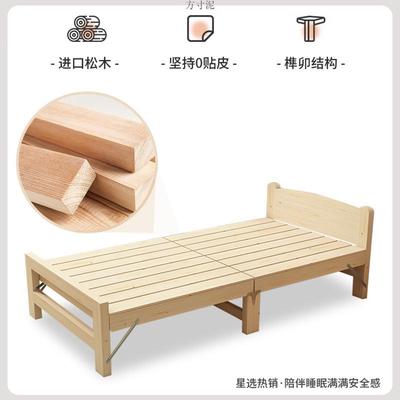 单人折厚床出租房免安装床体无床头实木CPS床加家居框架粗超折叠