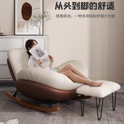 椅摇摇摇懒人大人躺椅人成轻奢客厅家用阳台沙78263发单沙人休闲