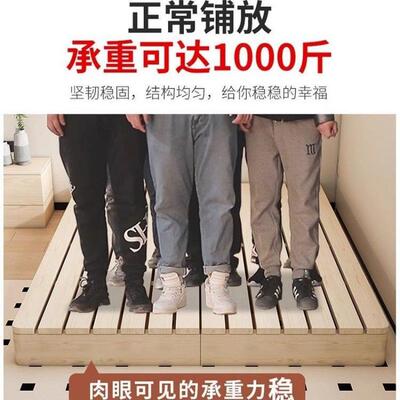 实日木床房简约出地租落矮床骨架双人784床式榻榻米床卧室床架子