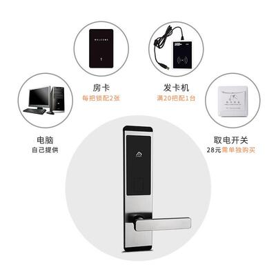 酒8099店门防锁民宿木门刷卡门锁磁卡感宾馆刷卡锁应盗学校公寓刷