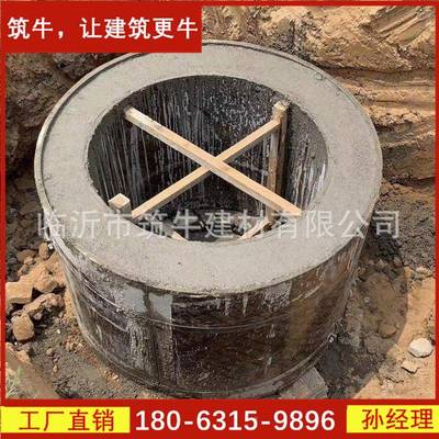 检查井模板安装，检查井模板按查么算，检井木模模119板施工什方