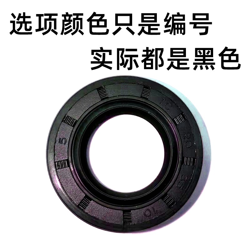 骨架油封TC22*24*30*32*35*36*38*40*42*45*47*50*52*5*7*8*10*12