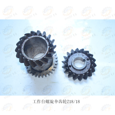 北京 南通X62W X6132A X63W X6140卧式铣床工作台螺旋伞齿轮
