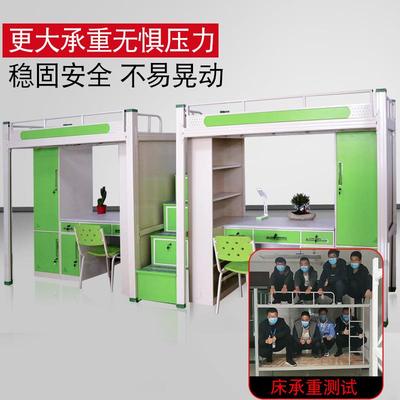 上床下桌下组合宿床员工lzd_gdch学生公寓床高床舍钢架铁艺床公寓