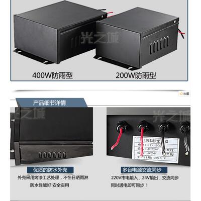 012-120V转12V2240VAC环形变压器led护管数码管防雨电源4栏0W500W