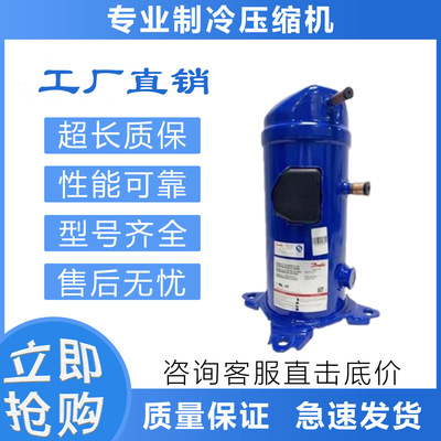 低温冷冻压缩机MLZ015T4LP9/MLZ021T4LP9/MLZ038T4LP9/MLZ045T4L