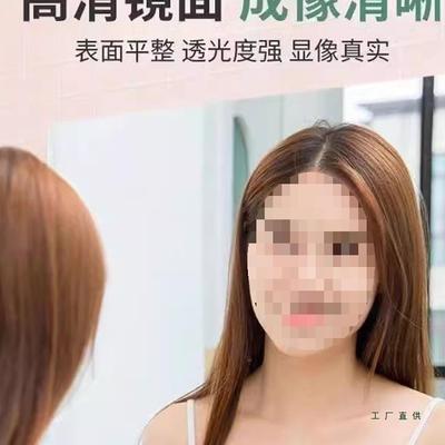 软镜高子贴墙自粘力浴室家用亚克UMC全身镜卫生间洗脸化镜清妆免