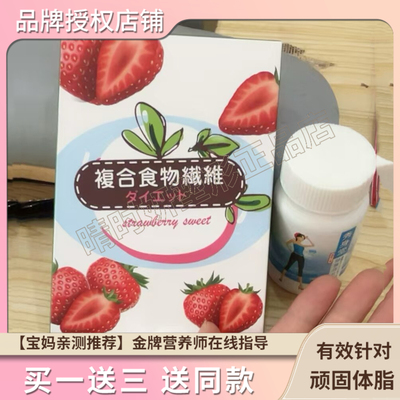 CURVES複合食物纤维 DIETARY FIBER升级版微商同款【官方正品】