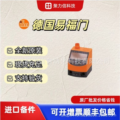 现货TA2115 TA3115易福门IFM 温度变送器 原装 顺丰包邮 质保1年