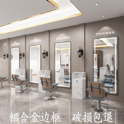 美发镜理发染YDF店镜子发台廊专用网店红潮烫一体落地全身镜LED挂