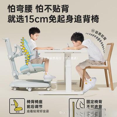 OJB童学儿习椅小写学生学习椅升家用字椅矫正坐姿专用座椅降调节
