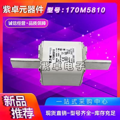 器BussmannFOH熔断70M5808170M5809170M5810170M58111170M5812