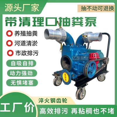 殖场用吸粪淤泵NXU泵抽粪鸡鸭鹅猪无堵塞吸养污泵化粪池池塘清污