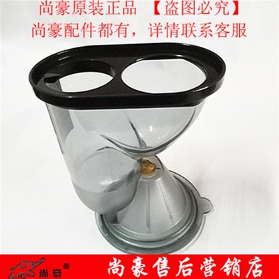 尚豪HA-3166/3199原汁机低速慢速榨汁机上盖进料盖配件