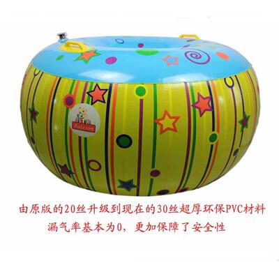 训户充气碰碰乐儿童碰碰球碰撞52233球桶充气碰撞感统练玩具1个外