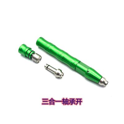 修表工具07750/28开92/200机芯轴承开KNM三合一机芯轴承轴承开