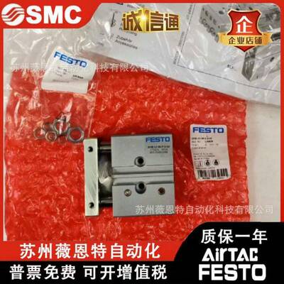 费斯托气缸DFM1216-102025-3004032-5K07510-无品牌/-B-PA-GF-F