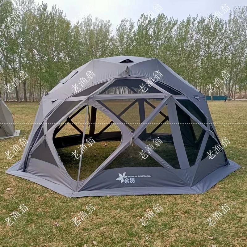余贯球帐 速开抗风球形帐篷 防雨保暖通风多用 4米速开营地四季帐