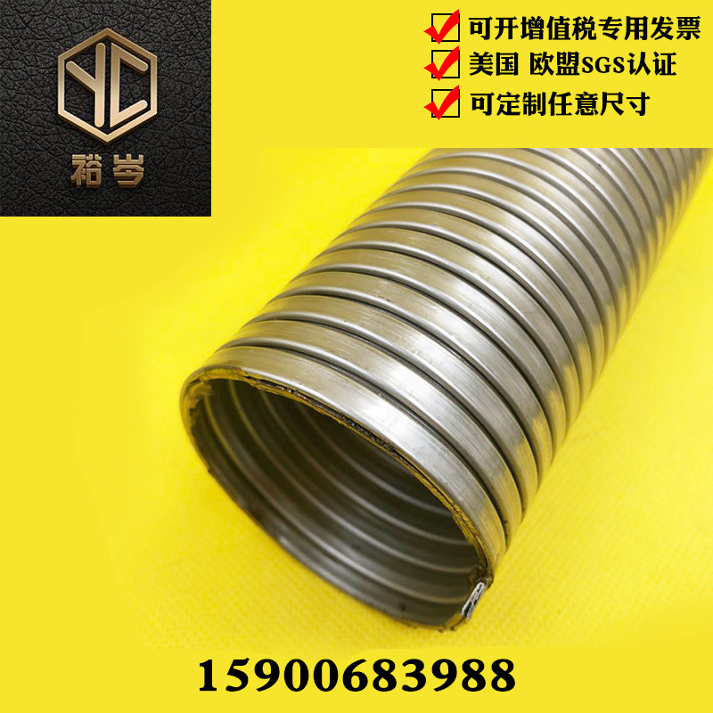 吸尘管吸粮管排风管通风套管伸缩管金属软管玻璃厂工业传输吸料管