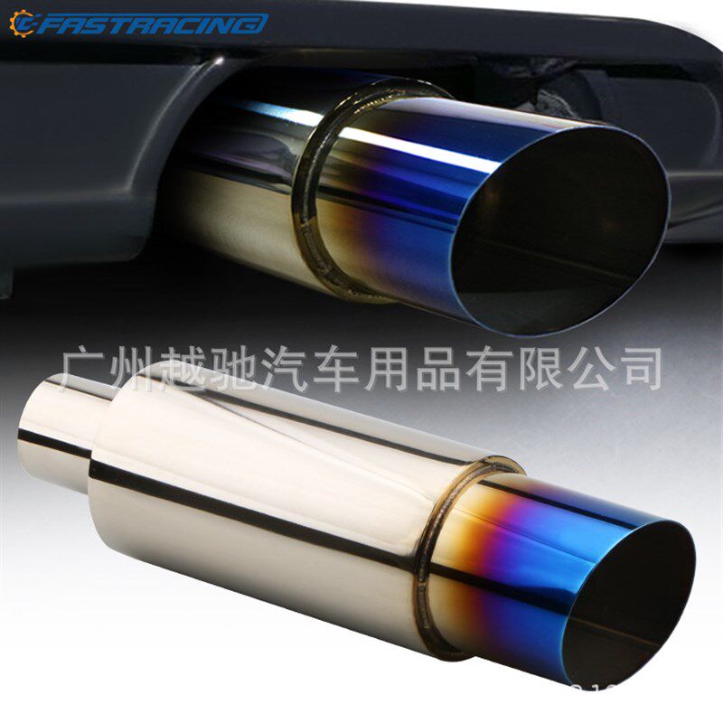 汽车通用大小直排鼓 改装排气管跑车声音响鼓不锈钢 后段直排鼓