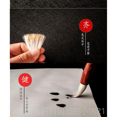高档毛色笔兼毫套装 大号中号小 花笔杆成 人初学号练习大楷书法